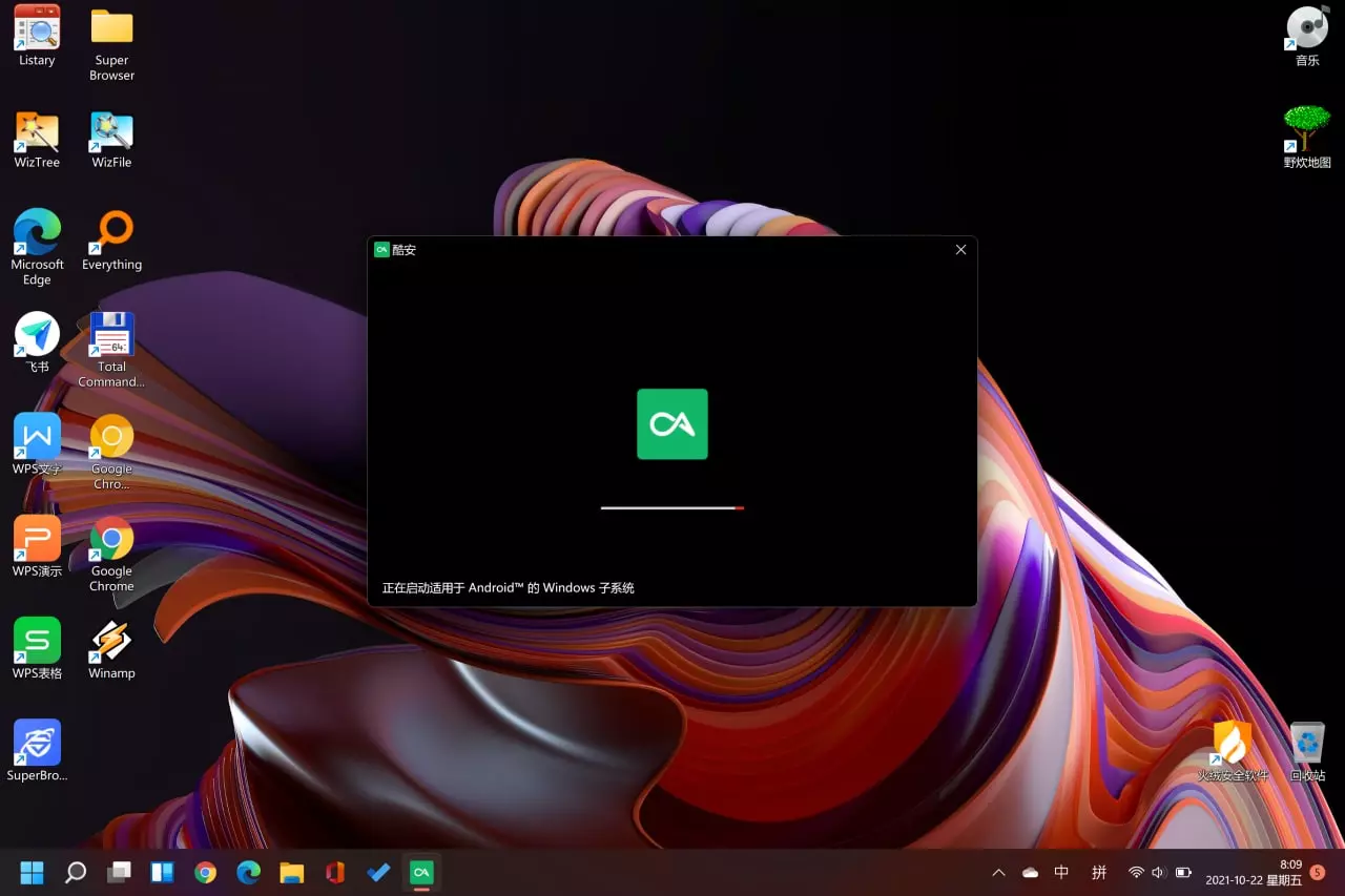教程：利用WSA子系统在Windows 11里安装并运行Android安卓apk程序和谷歌Play商店 - 测试岛