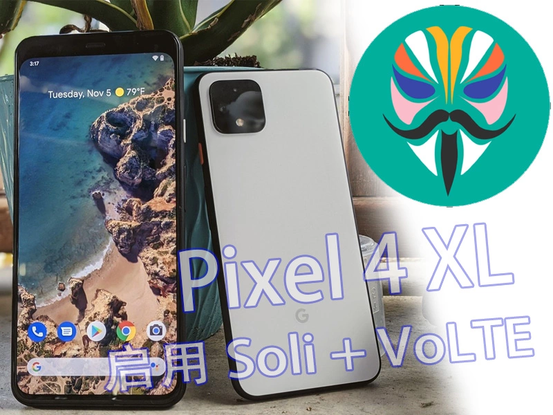 为Pixel 4 XL安装Magisk并启用Motion Sense和电信VoLTE - 测试岛